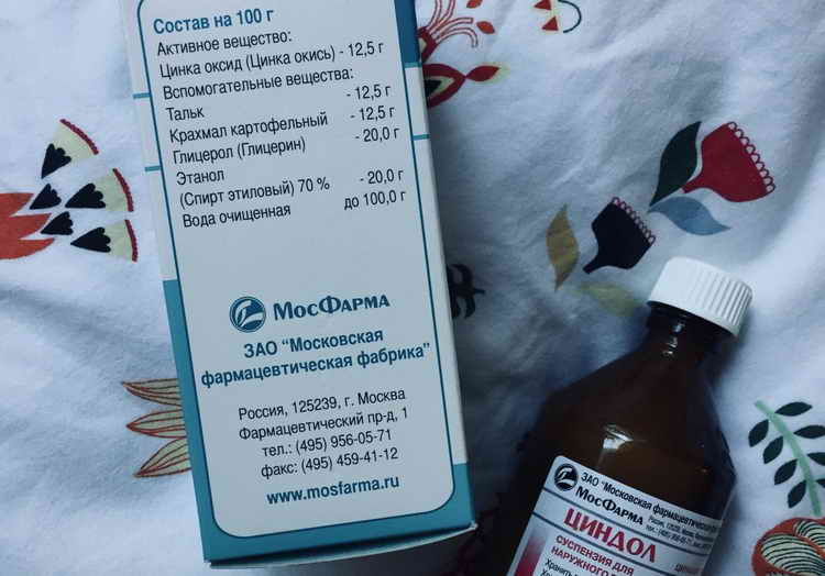 Ціндол від прищів: інструкція, застосування, відгуки - Корисні поради ...